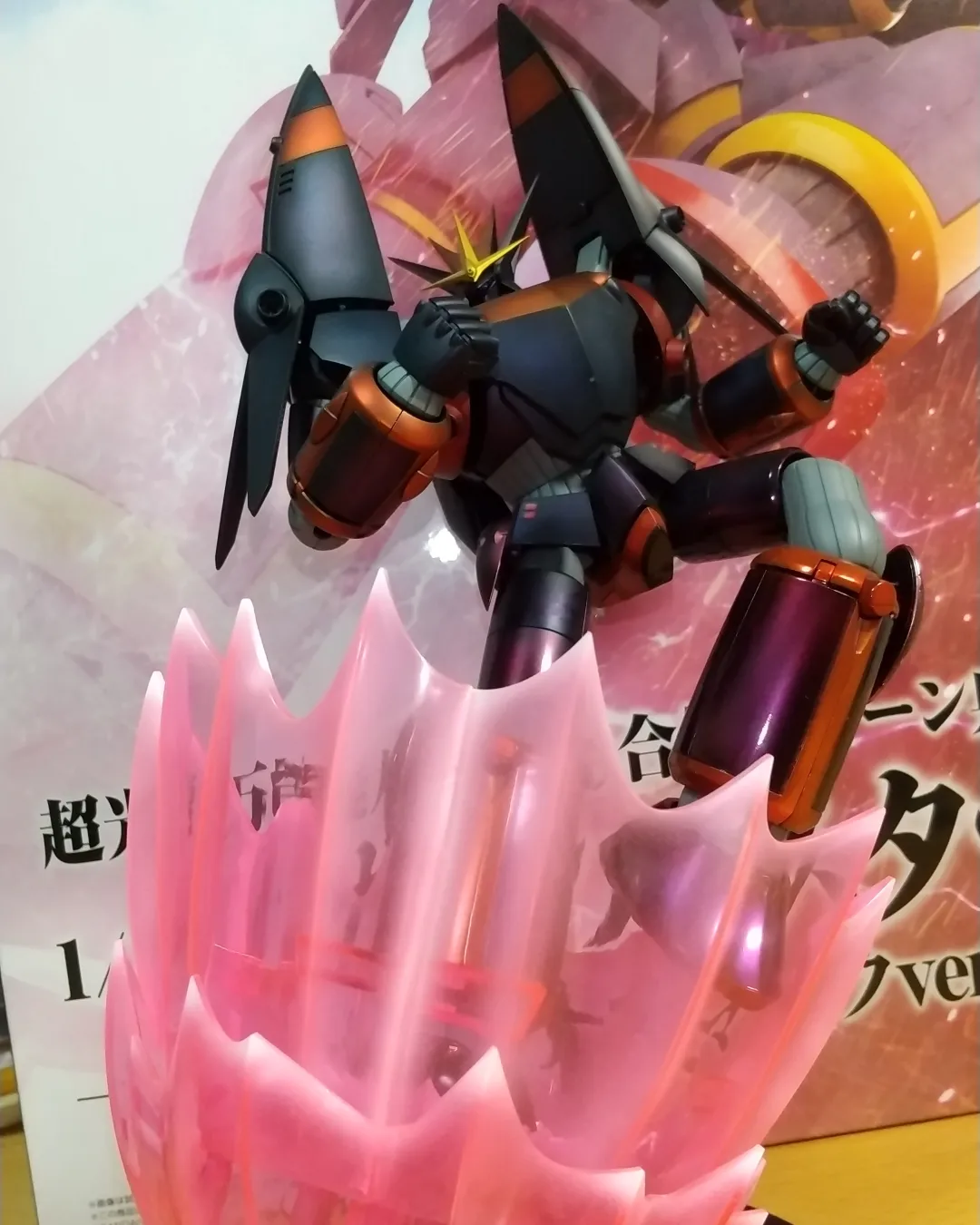 スゥゥゥパァァァァイナズマァァァァキッイィィィィック！！ – ROBOSTA（ロボスタ）