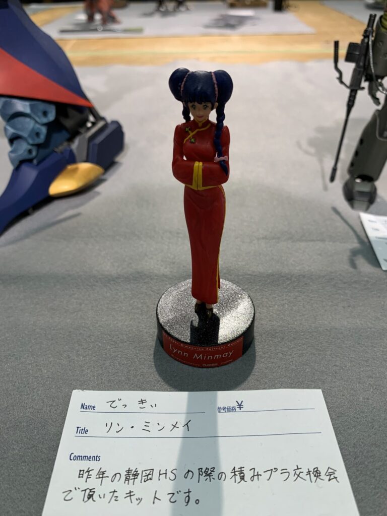 レポート：第7回FBプラモデル愛好会展示会 – ROBOSTA（ロボスタ）