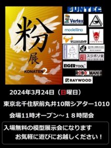 レポート：一覧 – ROBOSTA（ロボスタ）