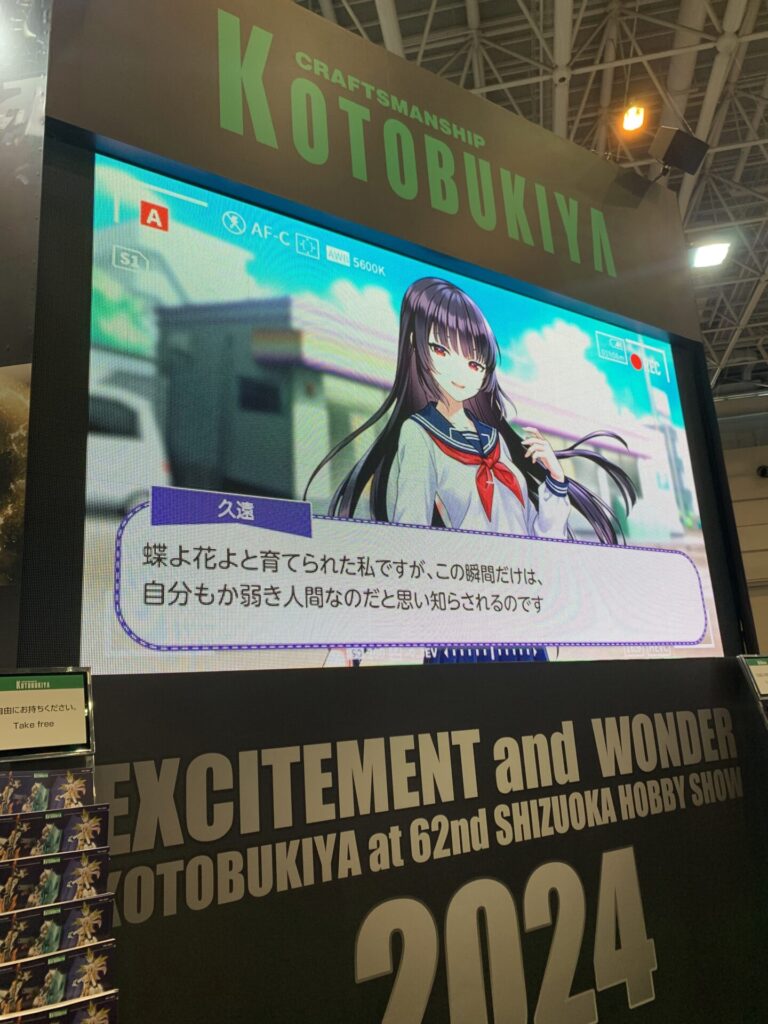 レポート：第62回 静岡ホビーショー2024 – ROBOSTA（ロボスタ）