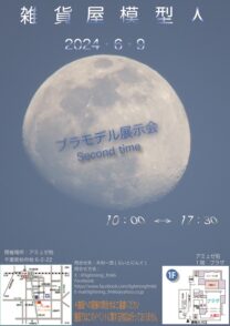 レポート：一覧 – ROBOSTA（ロボスタ）