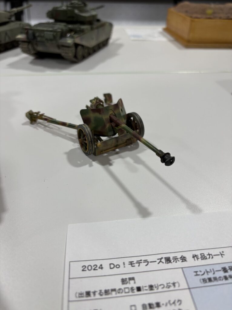 レポート：第26回Do!モデラーズ展示会 2024 – ROBOSTA（ロボスタ）