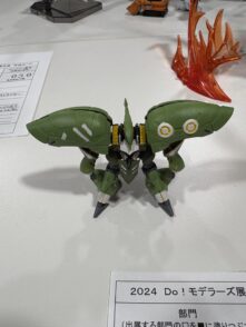 レポート：第26回Do!モデラーズ展示会 2024 – ROBOSTA（ロボスタ）
