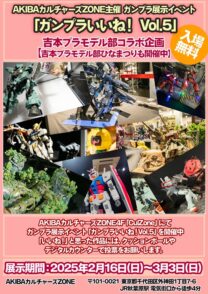 レポート：一覧 – ROBOSTA（ロボスタ）