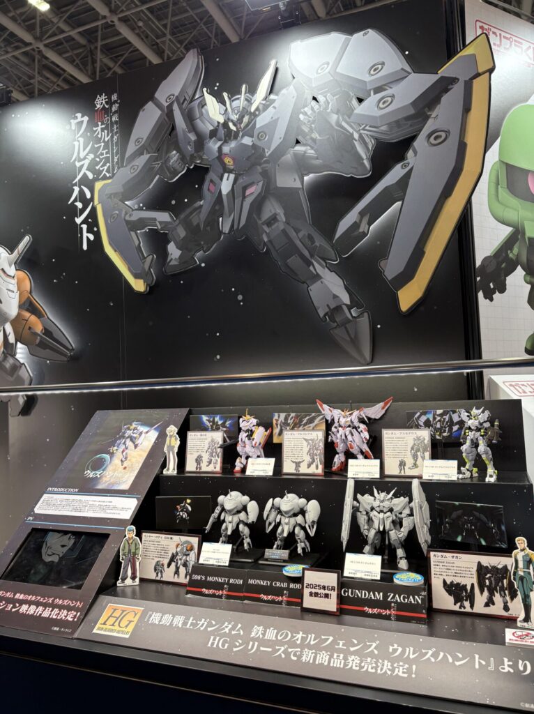 レポート：第63回静岡ホビーショー 2025 – ROBOSTA（ロボスタ）