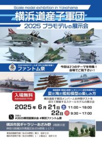 レポート：一覧 – ROBOSTA（ロボスタ）